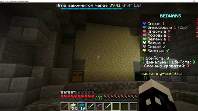 ИГРАЮ В БЕДВАРС ЧАСТЬ 2 БЕЗ КОММЕНТОВ