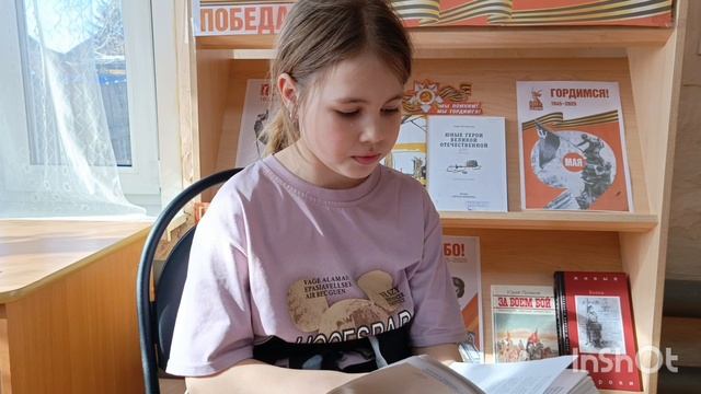 Криворучко Полина, Луговская СОШ № 24