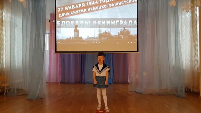 Сапрыкина Лера "Блокадное кольцо"