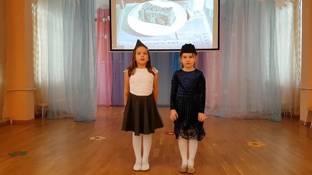 Гудкова Василиса, Попова Варя "Я-хлеб"