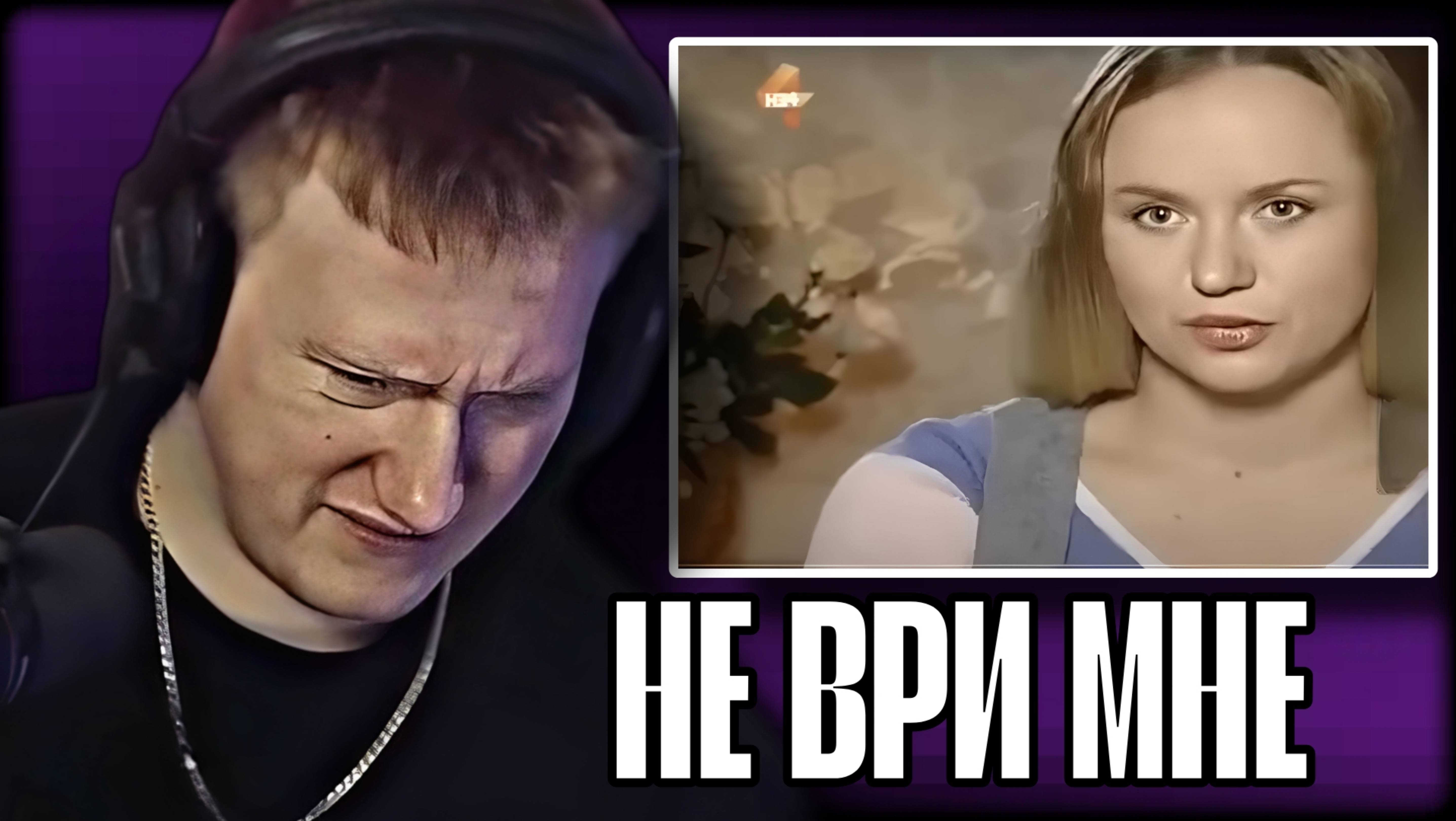 ДК СМОТРИТ НЕ ВРИ МНЕ ОТ 12.03.2015 \\ СЫН ДК НАРЕЗКИ