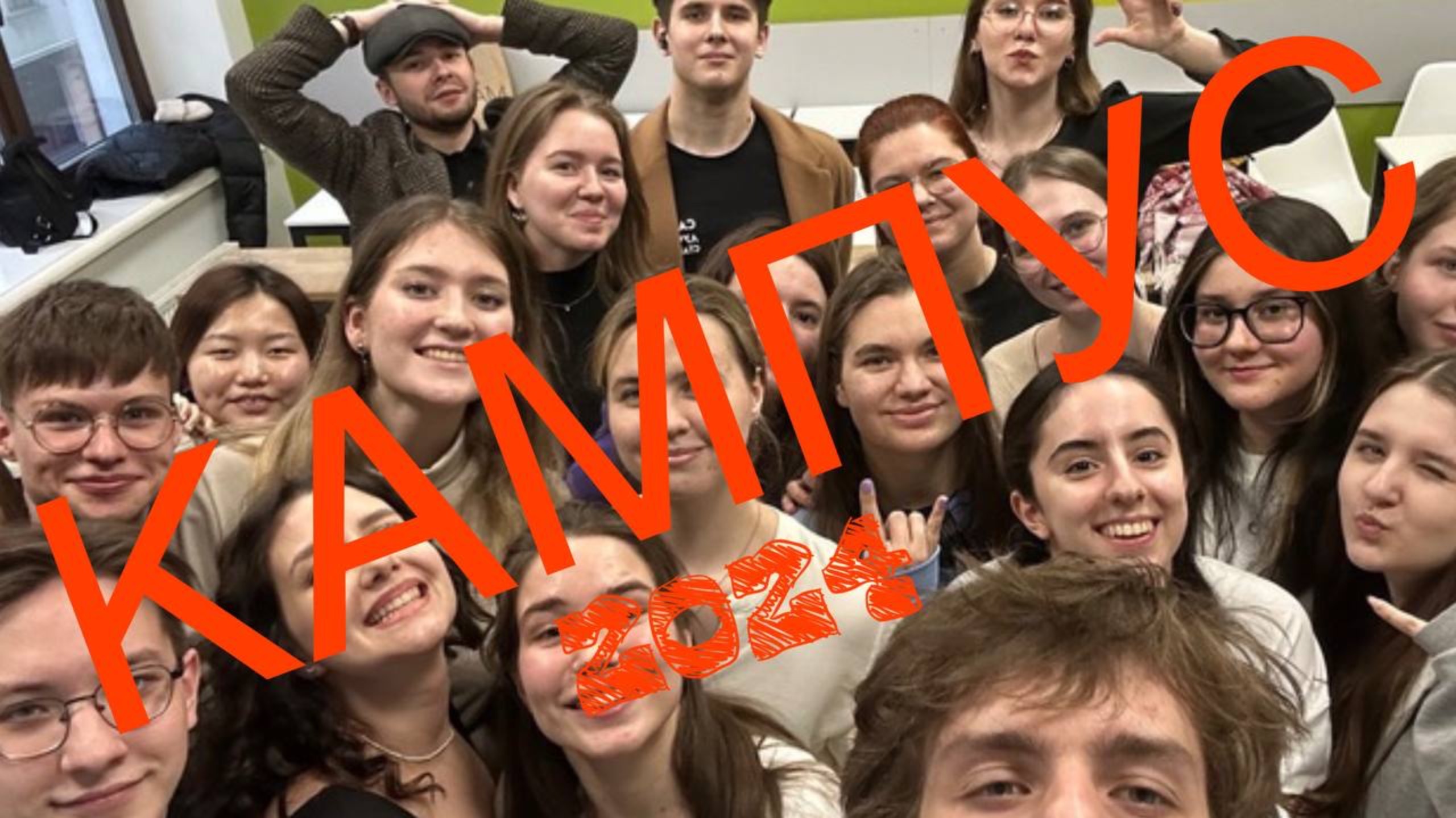 VLOG Тигриный Кампус 2024