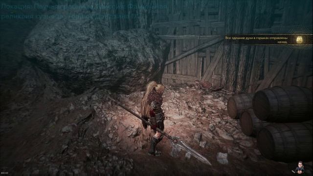 The First Berserker Khazan: Камни души +  Горшок, Паучья гробница, Фамильная реликвия кузнеца