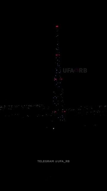 Уфа Телецентр