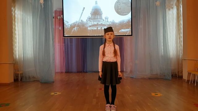 Кузнецова Варя "Люди Ленинграда, вы - герои!"