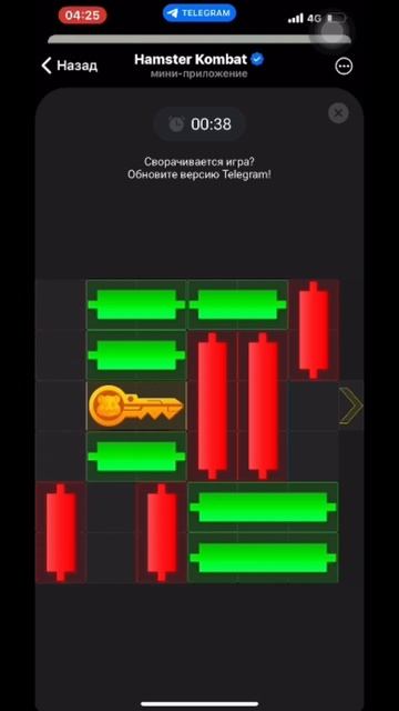 Головоломка 13 октября в хомяке