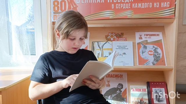 Жданова Юлия, Луговская СОШ № 24