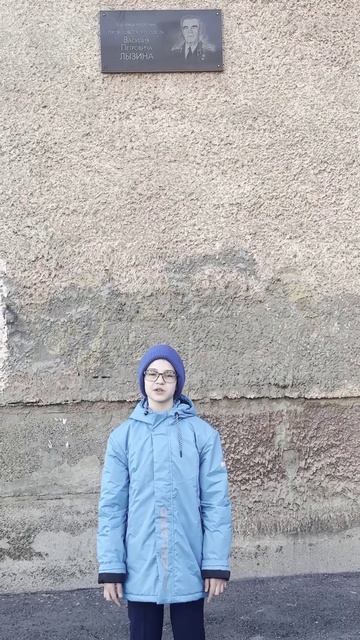 Улица Лызина