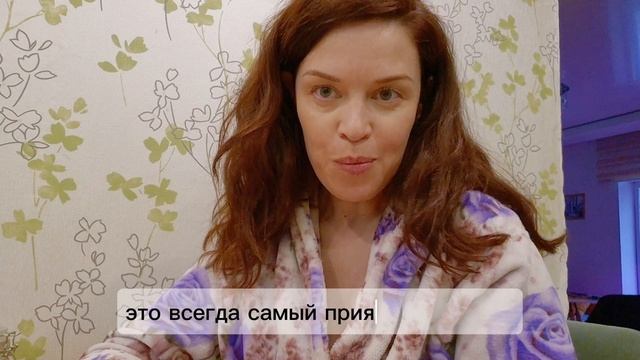 Дневник еды: завтрак, обед, ужин без идеализации. День 3