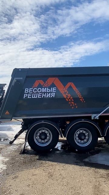 Прицеп ТРИДЕМ