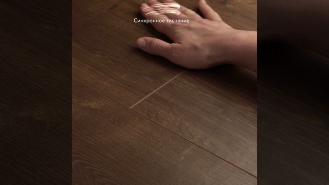 Ламинат AlixFloor 8 мм Дуб мореный. Артикул ALX00569STY