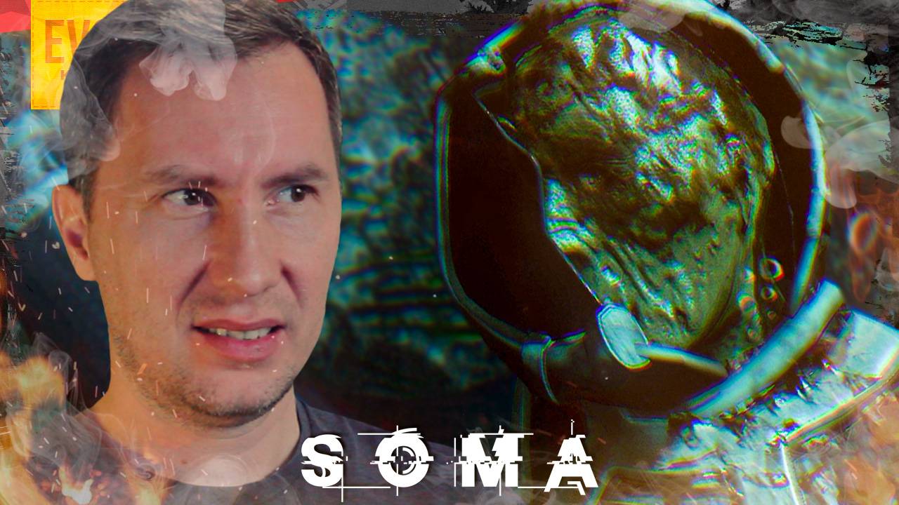 РАДИАЦИЯ ОМИКРОН ➲ SOMA ◉ Серия 8