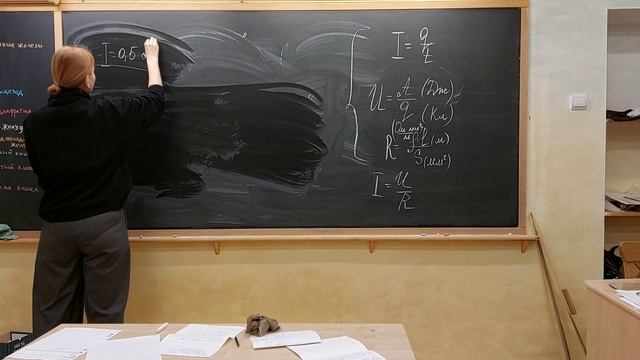 Законы постоянного тока. Работа. Мощность