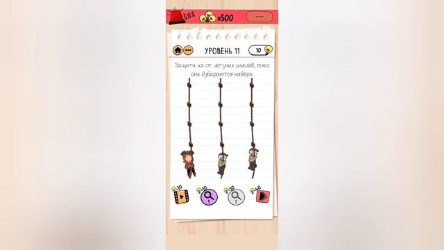 Brain Test 2: Хитрые Рассказы | Капитан Маша | Прохождение Всех Уровней