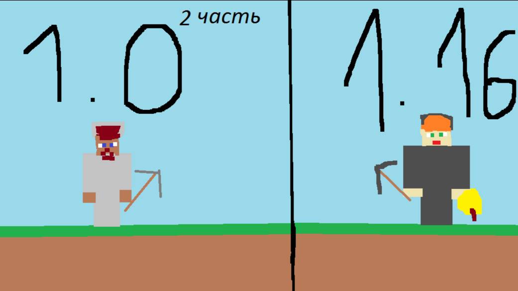 Выживание 100 дней но версия меняется!!! ( 2 часть )