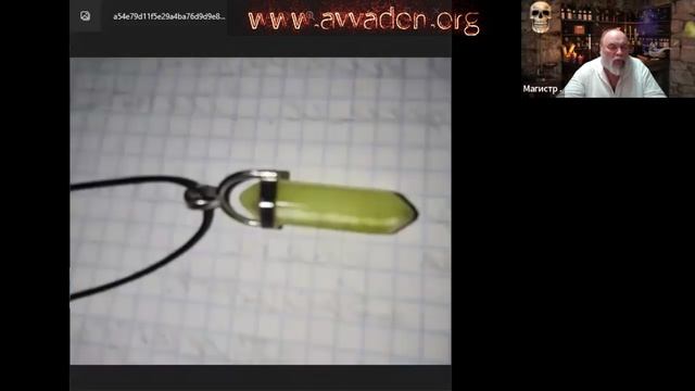 Целительский Талисман
https://avvadon.org/forum/forum/709-artefakty-magistra/