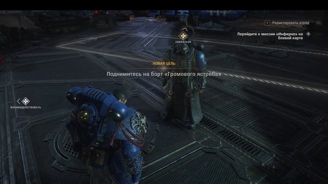 SPACE MARINE 2 Прохождение ч2 на русском языке