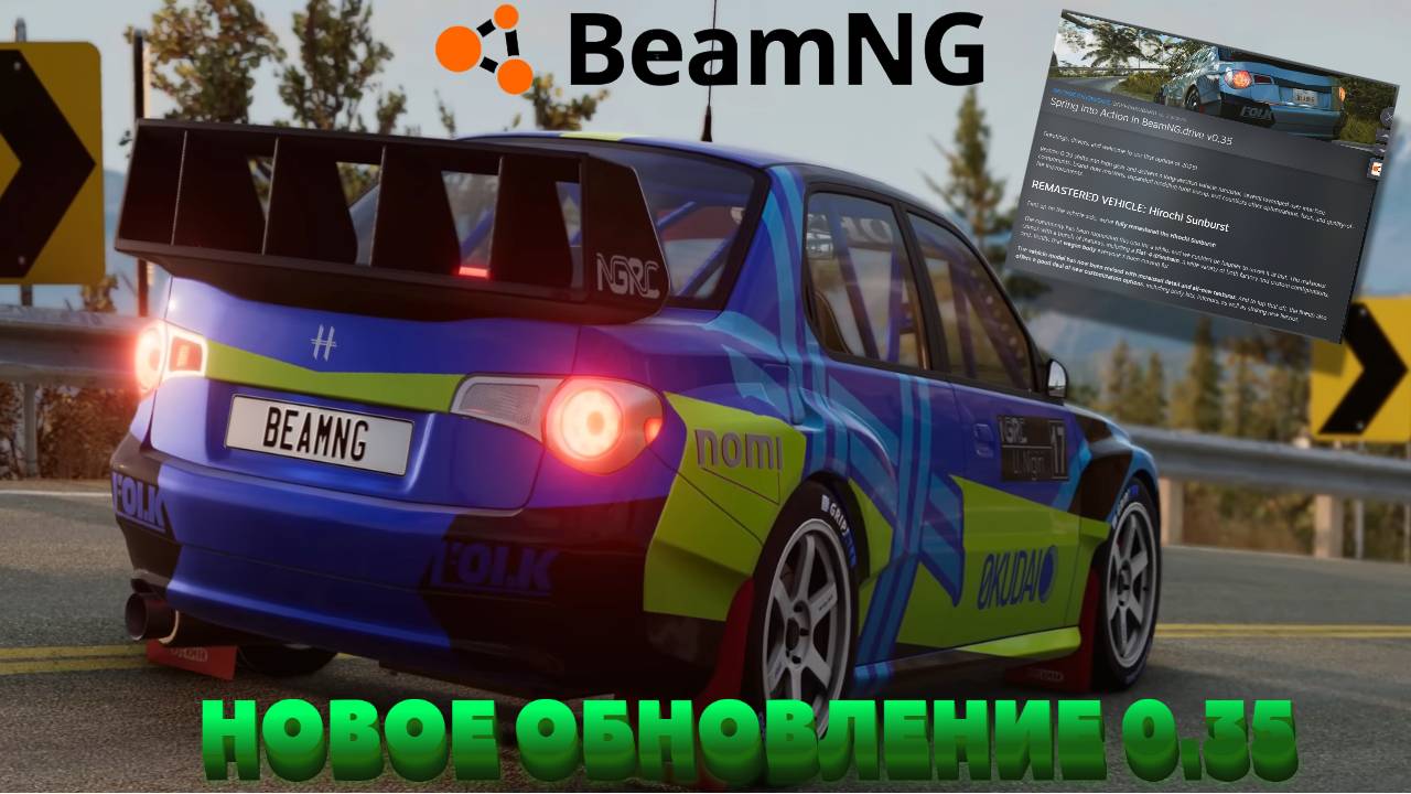 BeamNG Drive 0.35 - Новое обновление. Норм или Стрём?