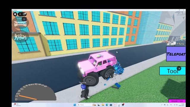 играем классную игру
