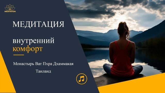 Мед-Туяна-007-Music-01