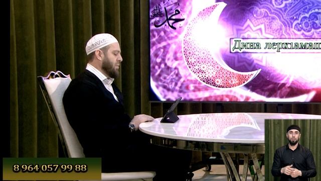 Дина лерх1амаш 28,03,25  Ц1олой Нураддин