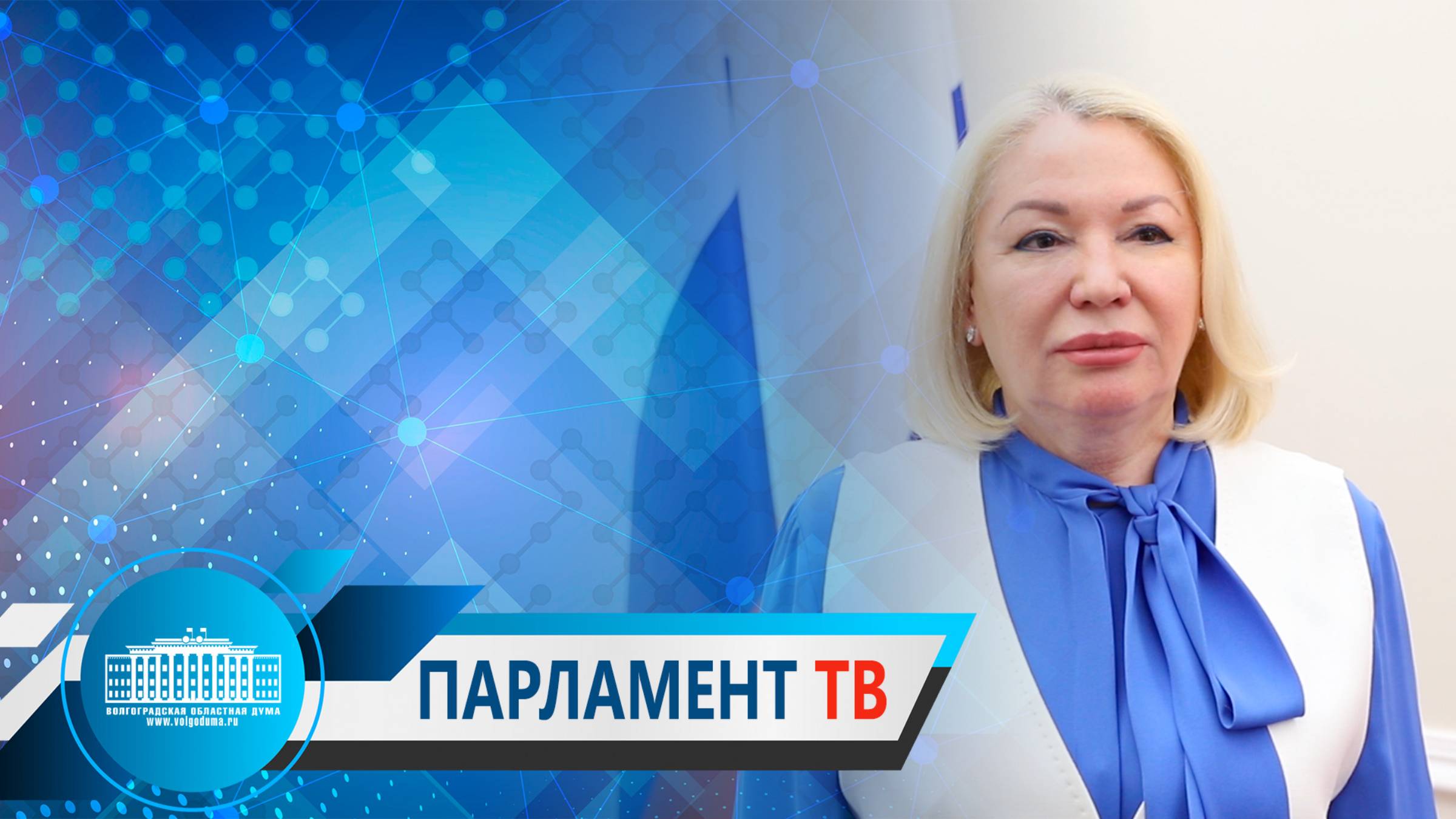 Ирина Соловьева: «Сохранение охотничьих ресурсов – этап к достижению экологического благополучия»