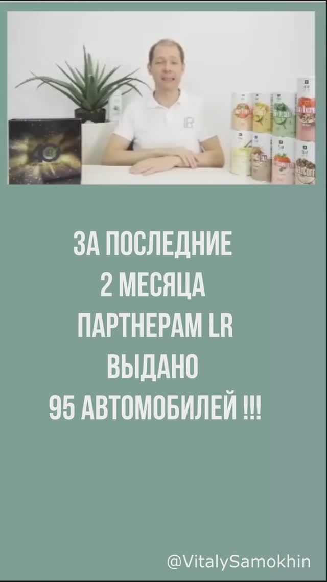 Как получить новый автомобиль?