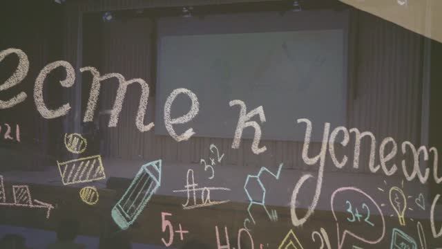 Алгоритм успеха 1 класс - Выпускной 2022