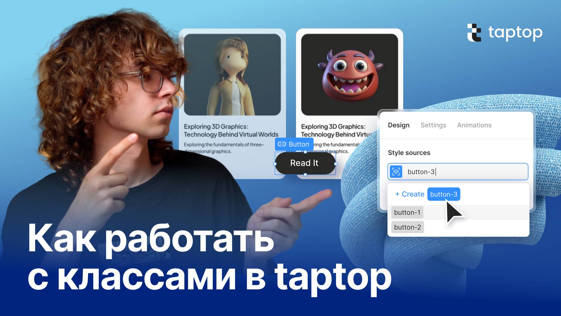 Вы Не Поверите Как Классы Могут Упростить Вашу Работу и Сэкономить Часы Работы