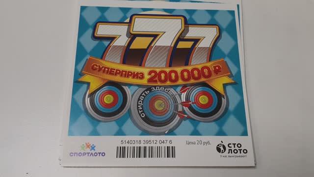 777 Лотерея Три Топора 777