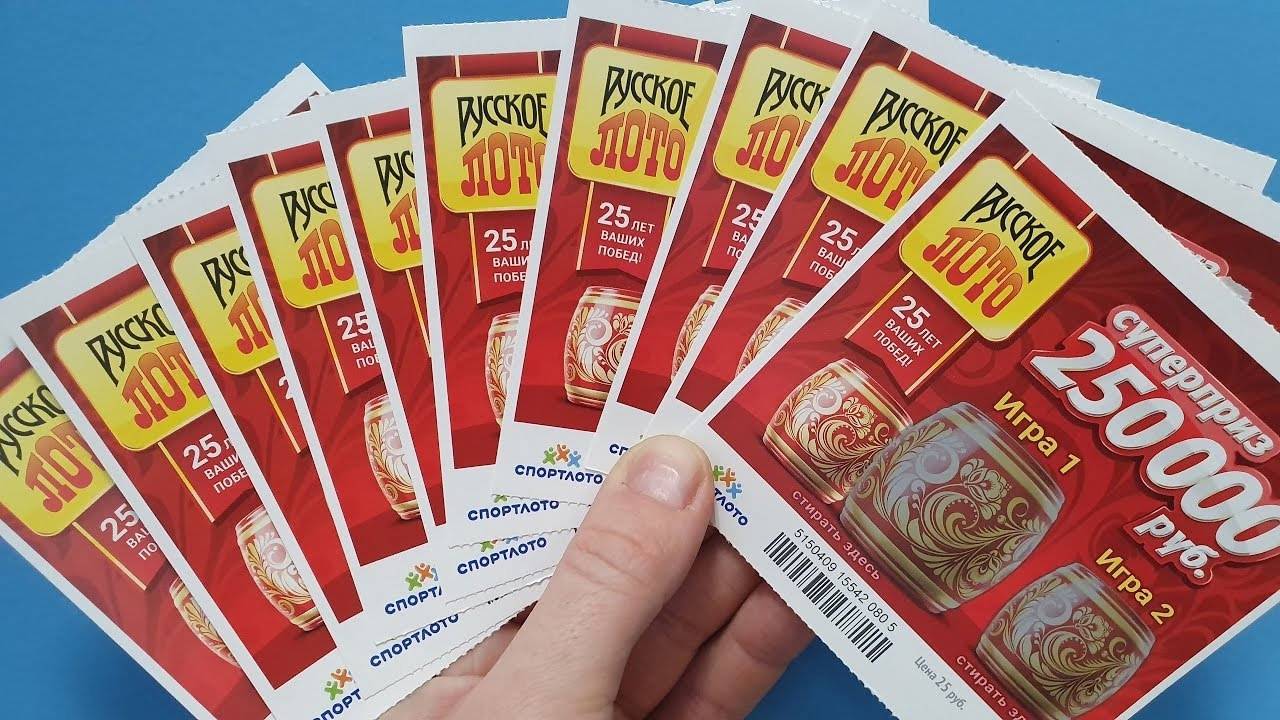 ВОТ ЭТО ДА  ВЫИГРЫШИ ПОДРЯД  Но Результат Не в Мою Пользу... Лотерея "Русское Лото"