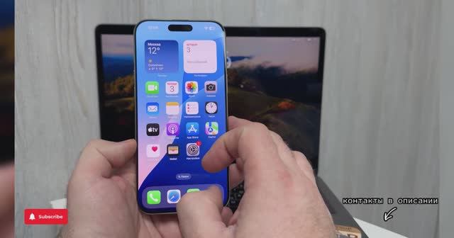 iPhone 16 Pro max | R-sim |  Us T-mobile | QPE Mode | Стабильный вариант обхода блокировки сети