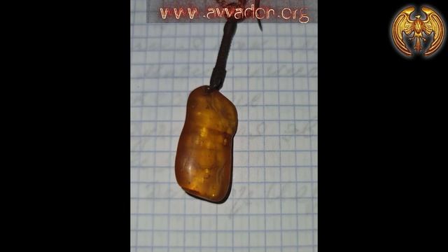 Великий Янтарь - Поглощение Негатива
https://avvadon.org/forum/forum/709-artefakty-magistra/