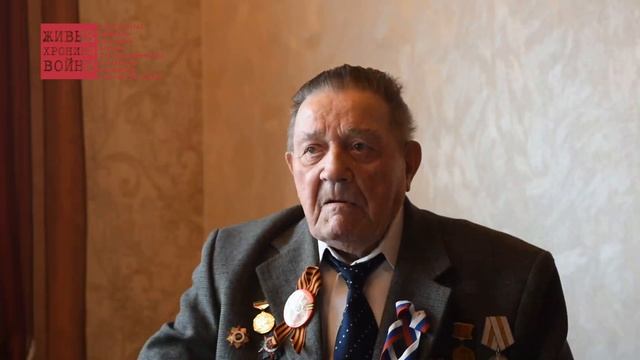 Живые хроники войны. Тимряков Кирилл Степанович