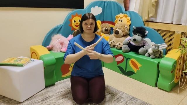 Упражнение "Крестик"