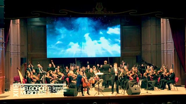XIII BelgorodMusicFest 2025 - «Борислав Струлёв и друзья» - THE PRAYER / «Молитва»