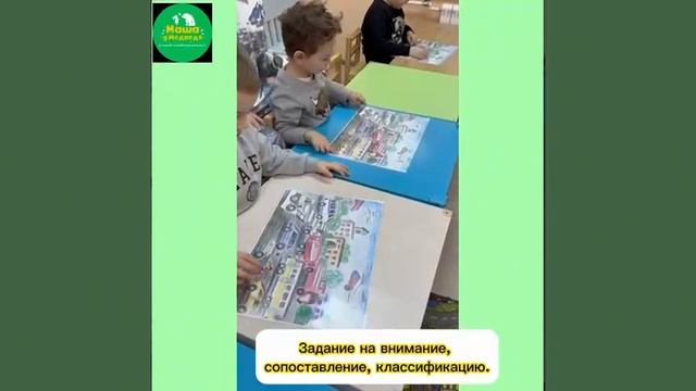 Занятия для группы 4-5 лет