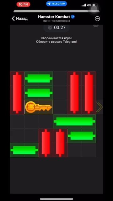 Головоломка 25 октября в хомяке