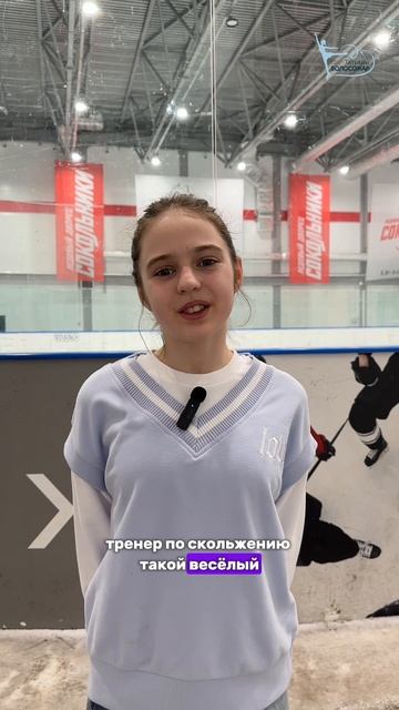 5 раз на сборах! Отзыв от участницы Volosozhar Camp