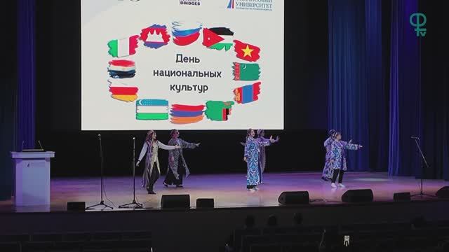 Дневник ФНТВ/27.3.25/День национальных культур