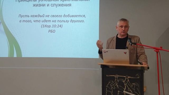 Часть 6. "Принципы успешной Христианской жизни: Командный дух."