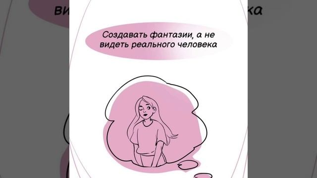 Возможные ошибки в начале отношений. Избегайте их
