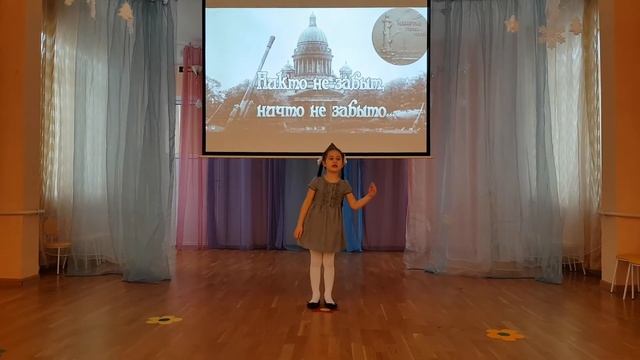 Музыченко Кристина "Дорога жизни"