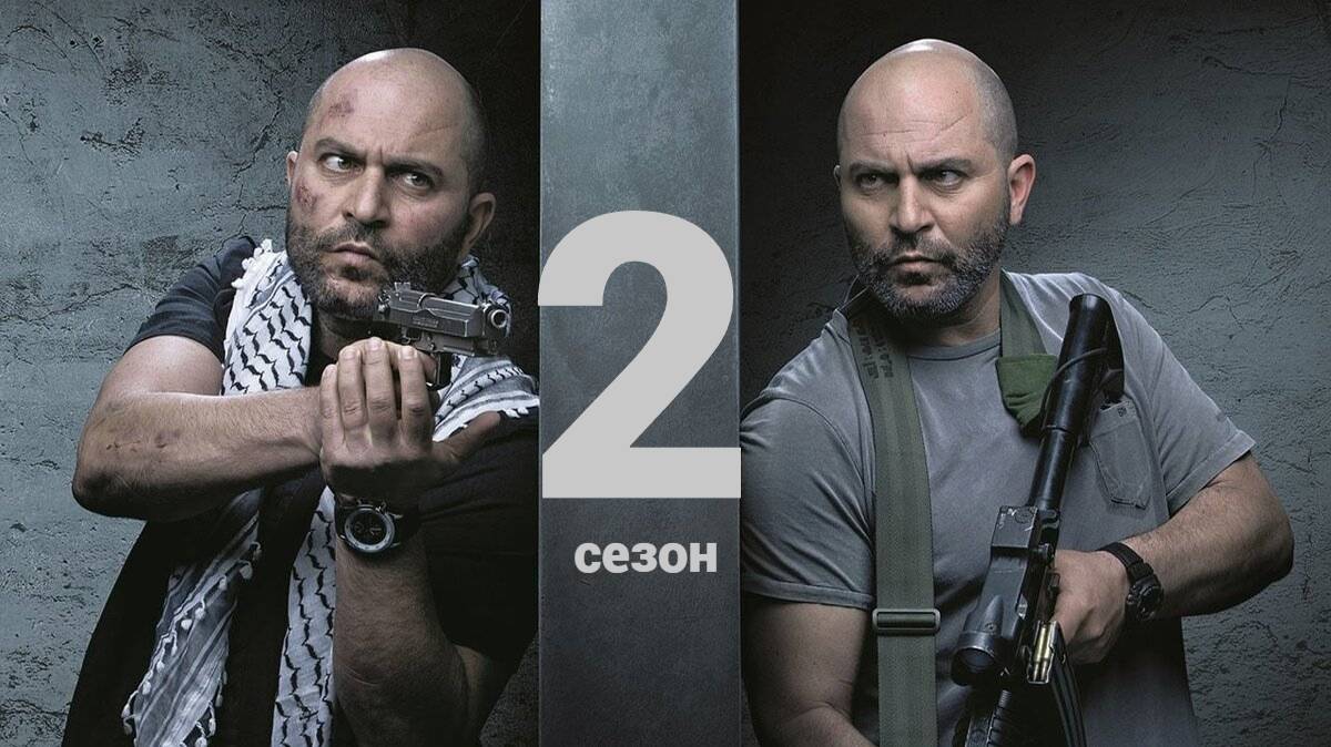 Сериал Фауда / Fauda Сезон 2 серия 9