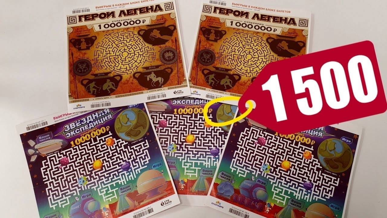 КУПИЛ САМУЮ ДОРОГУЮ МОМЕНТАЛЬНУЮ ЛОТЕРЕЮ, ВЫИГРЫШ В КАЖДОМ БЛОКЕ БИЛЕТОВ