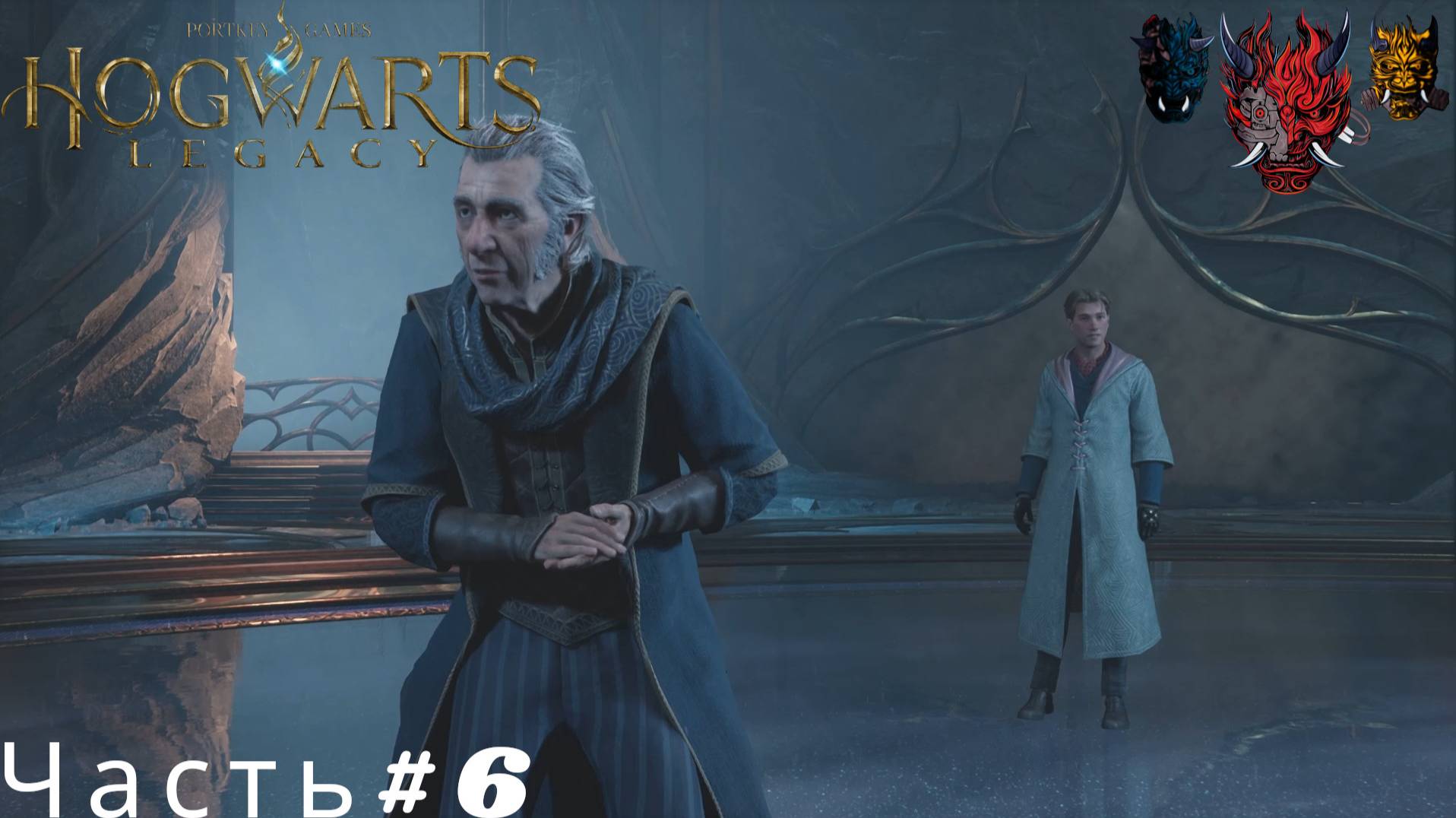 Hogwarts Legacy(Наследие Хогвартса)Часть#6