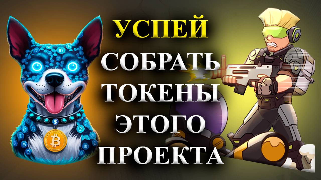 ⚠️СРОЧНО!🚨 BOMBIE 🚨 УСПЕЙ СОБРАТЬ ТОКЕНЫ ПРОЕКТА! ЛИСТИНГ УЖЕ СКОРО! #btc #eth #ton #not #bombie