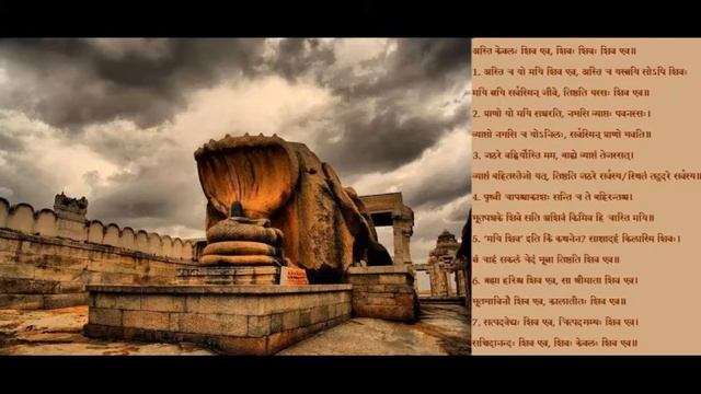 Asti Kevalah Shiva Eva अस्ति केवलः शिव एव (ఉన్నది ఒకడే శివుడేగా)Samskrita devotional Song on Shiva