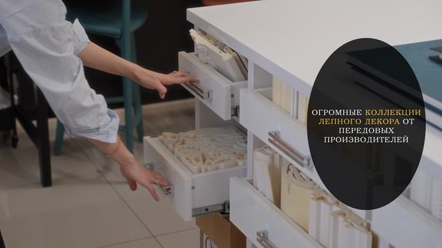 Культовый салон штор и обоев Миротекс