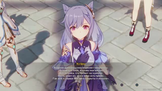 Яркий момент:  Genshin Impact. Проходим ивент. Яркие птицы в весеннем небе